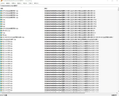 获取选择的文件夹选择特定文件在everything中选择数量大了之后就显示选择数量为0 Quicker