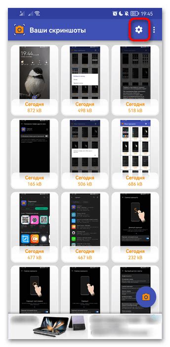 Как сделать скриншот на Хонор 8