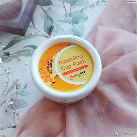 Альгинатная маска Inoface Modeling cup pack propolis - «Маска с ...