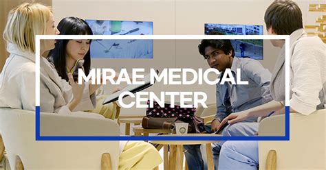 미래헬스케어kmt