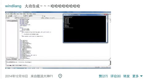 从小白到入门编程的成长之路 Windliang