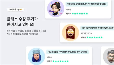 생성형 Ai로 만드는 모바일 앱 웹 Uiux 기획 디자인 클래스 6월 29일 디자인엑스클래스 — 위디엑스