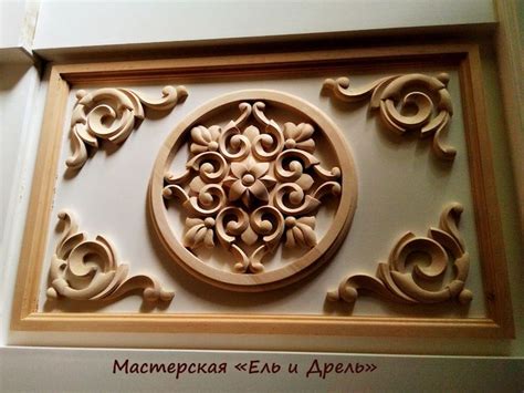 Резная утварь в храм Украсить коробку Резьба по дереву Дерево