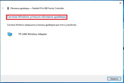Как включить сетевой адаптер на Windows 10 — коллекция фото и изображений по теме ДзенРус