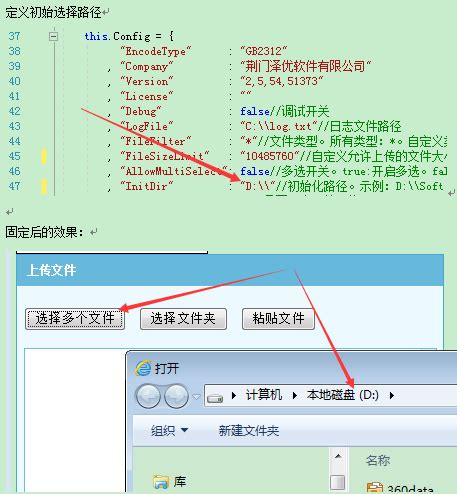asp net 批量上传文件格式不受限制多种文件类型批量上传 CSDN社区