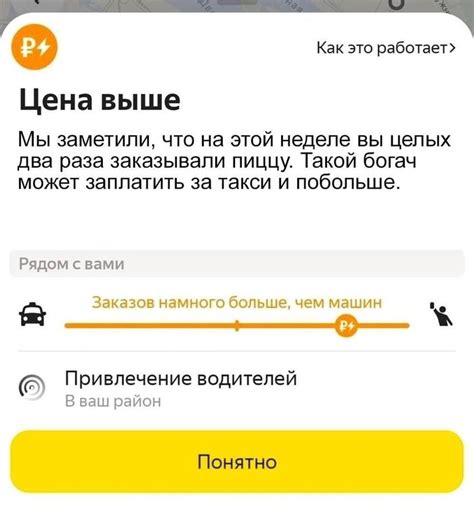 Яндекс Еда Яндекс Go Пикабу