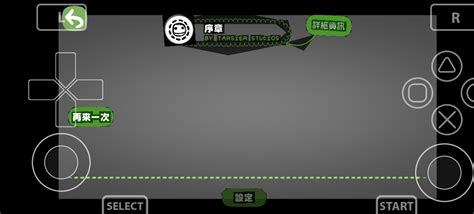 Vita3k Android Unable To Archive Problem · Issue 2313 · Vita3kvita3k · Github