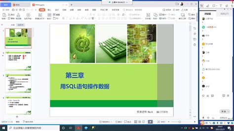 Sqlserver数据库零基础入门到精通全阶段课哔哩哔哩bilibili