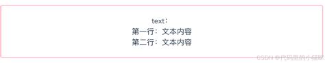 Vue 文本换行攻略,对实际开发很有帮助vue 换行 Csdn博客 Vue 文本换行攻略,对实际开发很有帮助vue 换行 Csdn博客
