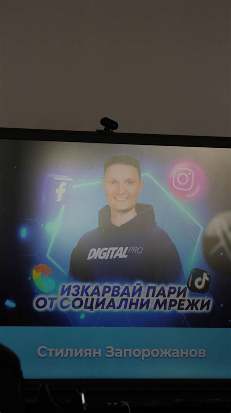 💡 Софийска професионална гимназия „Княгиня Евдокия“ Facebook