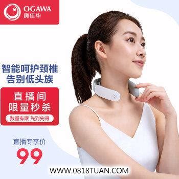 99元 自辨 最新线报活动 教程攻略 0818团