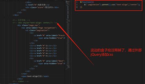 Bootstrap中分页导航（ Pagination ）居中显示 我还是我吗？ 博客园