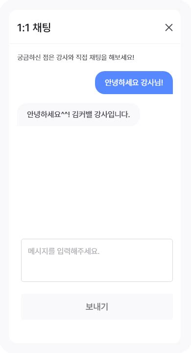 교육담당자 서비스소개 커넥트밸류