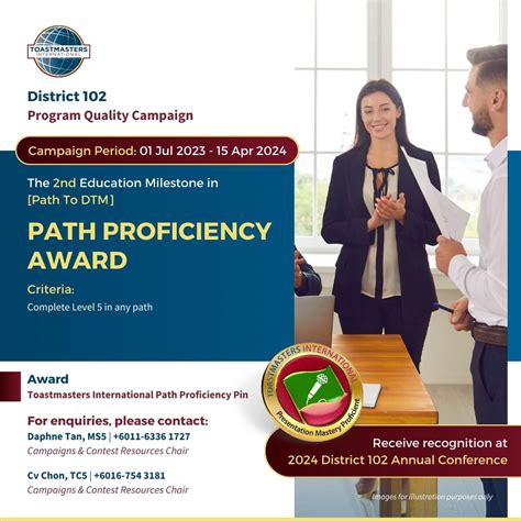 Path Proficiency Award District 102 Toastmasters International