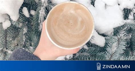 ӨГЛӨӨНИЙ МЭНД