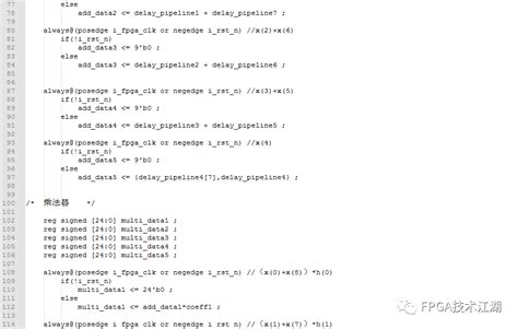 基于matlab Fpga Verilog的fir滤波器设计 Sanxin005 电子技术应用 Aet 中国科技核心期刊 最丰富的电子设计资源平台