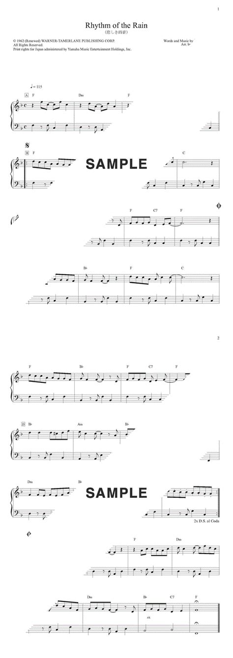 悲しき雨音楽譜 ピアノ Rhythm Of The Rain Chords Fsnugf