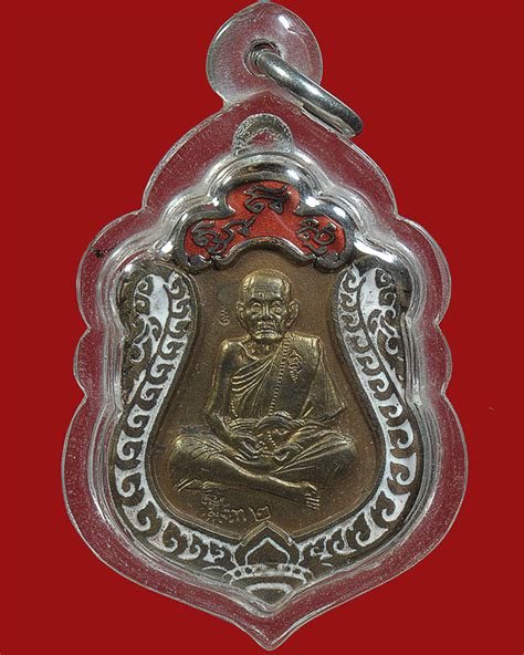 เหรียญเสมารุ่นสมปราถนาหลวงปู่หมุน วัดบ้านจานเนื้อนวะลงยา 2 สีสวยแชมป์ครับ เขนนางรอง ศรัทธา