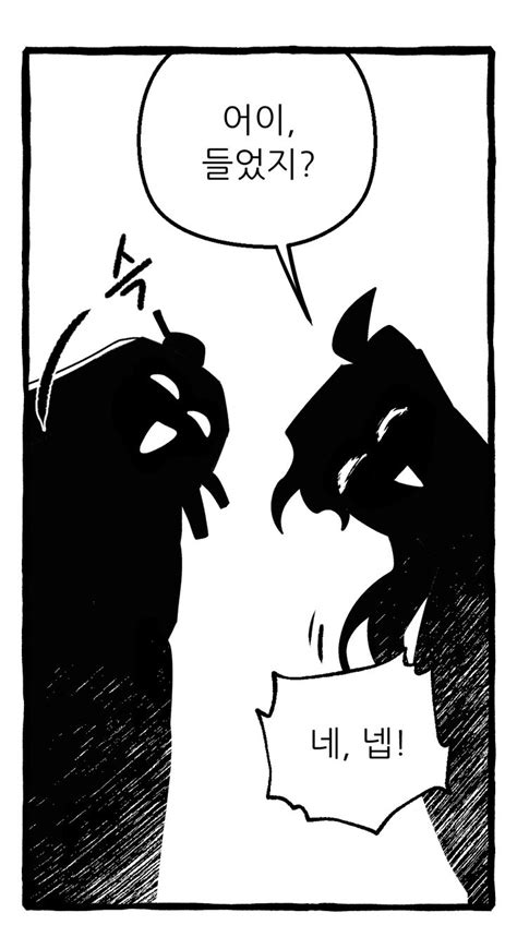 무녘 On X 귀여운 강아지 그림 귀여운 만화 그림 웹툰