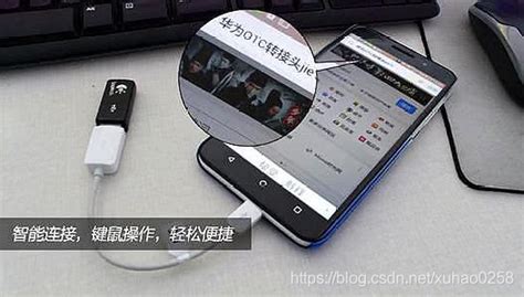 Type C改成otg数据线 Typecotg线制作 Csdn博客