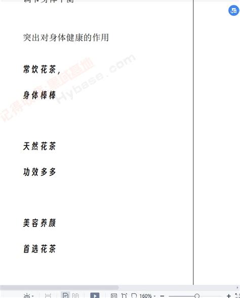 [windows] 格式转换效率登顶 File Converter V1 2 3汉化版 黑域基地