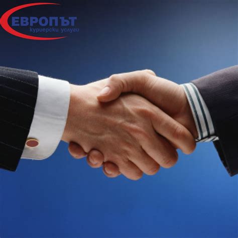 Проследяване на пратка Европът 2000 АД Куриерски услуги