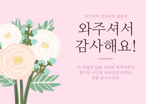 고급스러운 무료 카드 양식 저작권 걱정 없는 디자인 Canva캔바