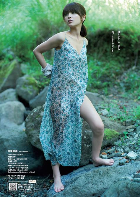 南里美希 グラビア水着画像① 【68枚】 Gravia