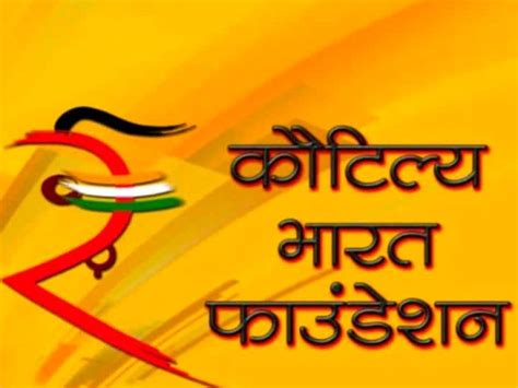 Amar Gaikwad On Linkedin I Am Happy To Announce That I Have Started New Role For Operation Manager