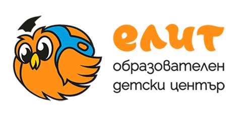 Шахматен клуб Елит Елит детски образователен център