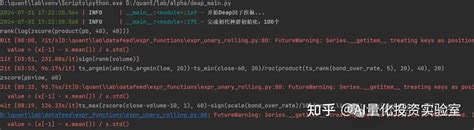 基于deap遗传算法在全量可转债上做因子挖掘（附python代码及全量因子数据） 知乎
