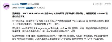 Matlab卸载指南for Windows WhasGo 博客园