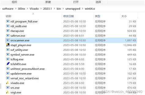 vivado出现Non module file的情况 non module files CSDN博客