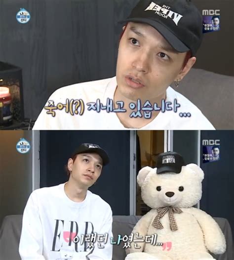 나혼자산다 쌈디 6개월 앨범 준비 매진식욕·성욕 없어졌다