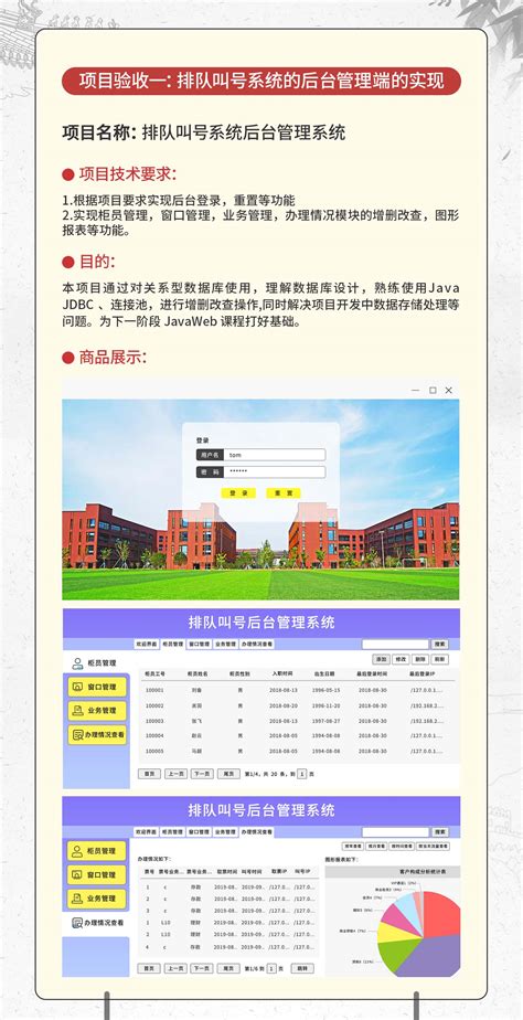 课程大纲 技掌门官网－java培训web前端培训设计培训新媒体运营php培训