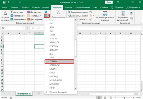 Extract Root In Excel With Formula And Function Healthy Food Near Me