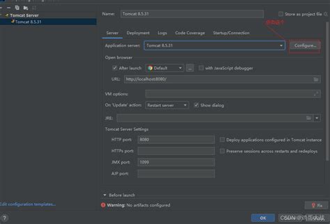 使用idea配置tomcat并完成一个servlet程序idea Tomcat Servlet Csdn博客
