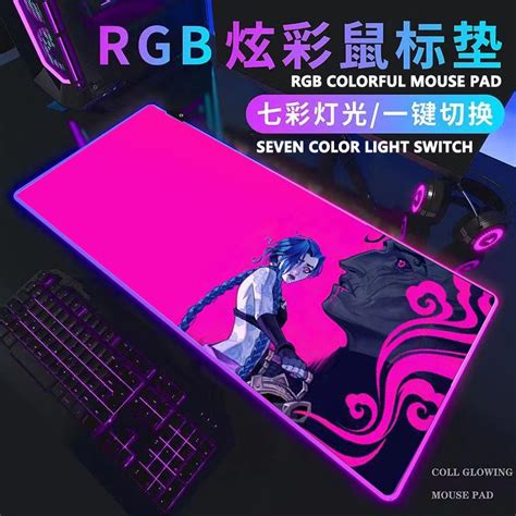 Lol Jinx Pink Gaming Mouse Pad Lol Mouse Pad Rgb Light Mouse Pad League