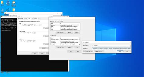 Web Java Apache Tomcat 환경 변수 설정