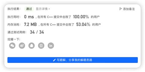 【leetcode】【剑指offer】【左旋转字符串】leetcode 左旋转字符串 剑指 Csdn博客