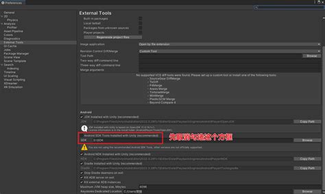 2022328 Unity 打包 Android Apk 文件时遇到的问题unity2022 安卓打包时出现starting A Gradle Daemon 1 Incom Csdn博客