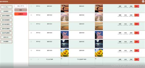 基于java Ssm Jsp Mysql图书借阅管理系统毕业设计项目实战java Mysql 的图书管理系统 Csdn博客