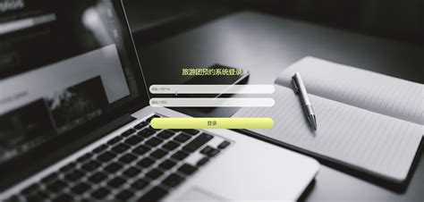 基于javaspringbootvue旅游团预约系统源码lw调试文档讲解等旅游团预约系统旅游预约团体预约旅行团预订