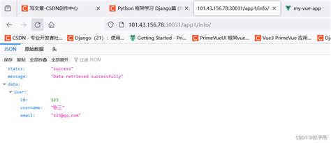 番外篇 Vue和django 前后端交互51cto博客django Vue前后端分离 番外篇 Vue和django 前后端交互51cto博客django Vue前后端分离