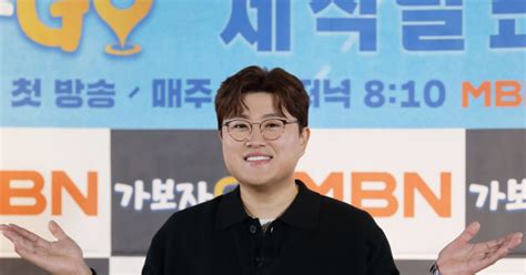 ‘가보자고 김호중 진짜 친구 사귀고 싶어‘가수 꿈 가진 Mz세대에게 조언해주고파”