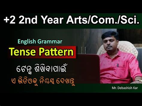 Tense In Odia Basic English Grammar Odia Tense Chart Part 1