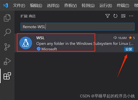 十七、wsl2的安装与使用（win11）win11 Wsl2 Csdn博客