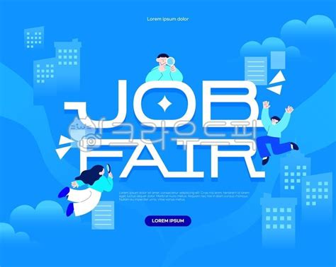 비즈니스 잡페어 직업 근로자 노동자 사진이미지일러스트캘리그라피 Dawool작가