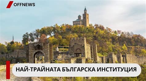 Историята на Българската Църква Youtube