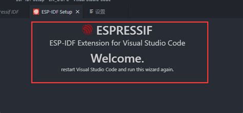 基于windows环境vscode的esp32开发环境搭建 一匹夫 博客园